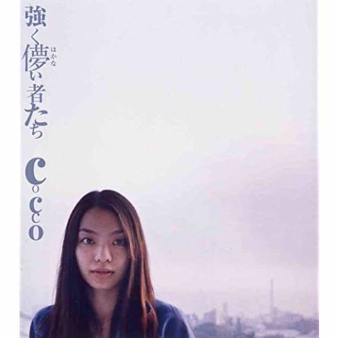 Coccoの現在！旦那と息子・リストカットや病気など過去まとめ