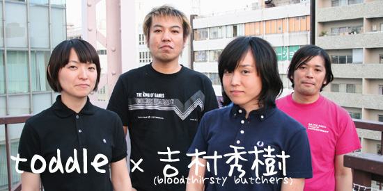 吉村秀樹の本当の死因と真相！ギターや伝説・田渕ひさ子との結婚や子供も総まとめ【bloodthirsty butchers】