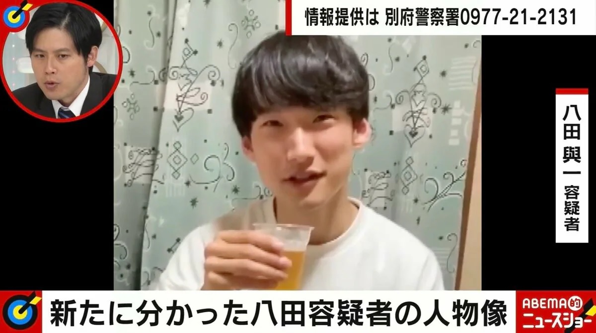 八田與一の生い立ち＆親や家族！大学など経歴・前科や執行猶予の噂・ひき逃げ事件と指名手配まとめ