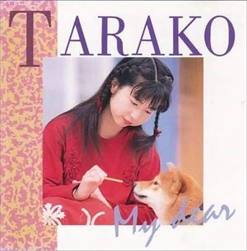 TARAKOの死因は？若い頃から現在・闘病と車椅子・家族や結婚情報まとめ【ちびまる子ちゃん声優】