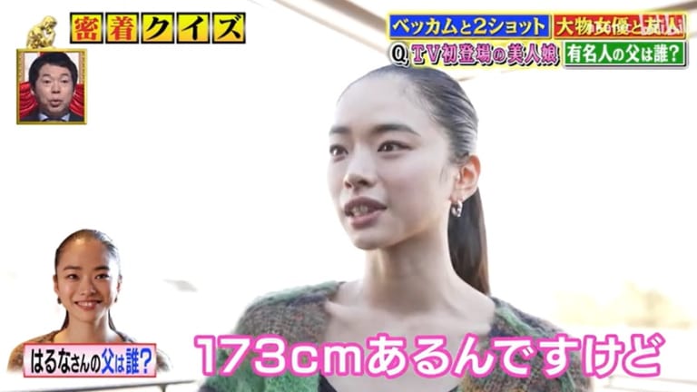 松井遥南(松井稼頭央の娘)の家族！身長や高校と大学・母親と兄弟など総まとめ